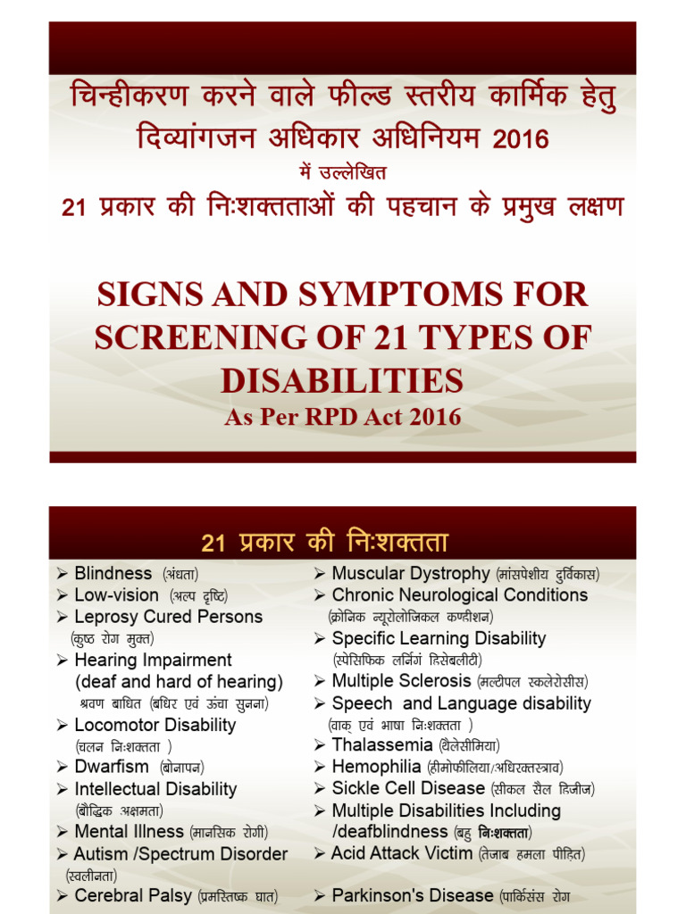 3 SAP 21 Disability | PDF