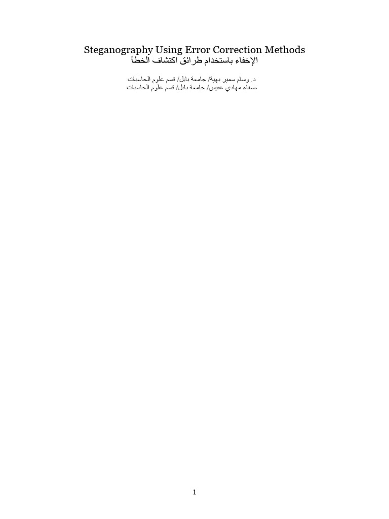 Steganography Using Error Correction Methods | PDF | Cryptography | Data Transmission