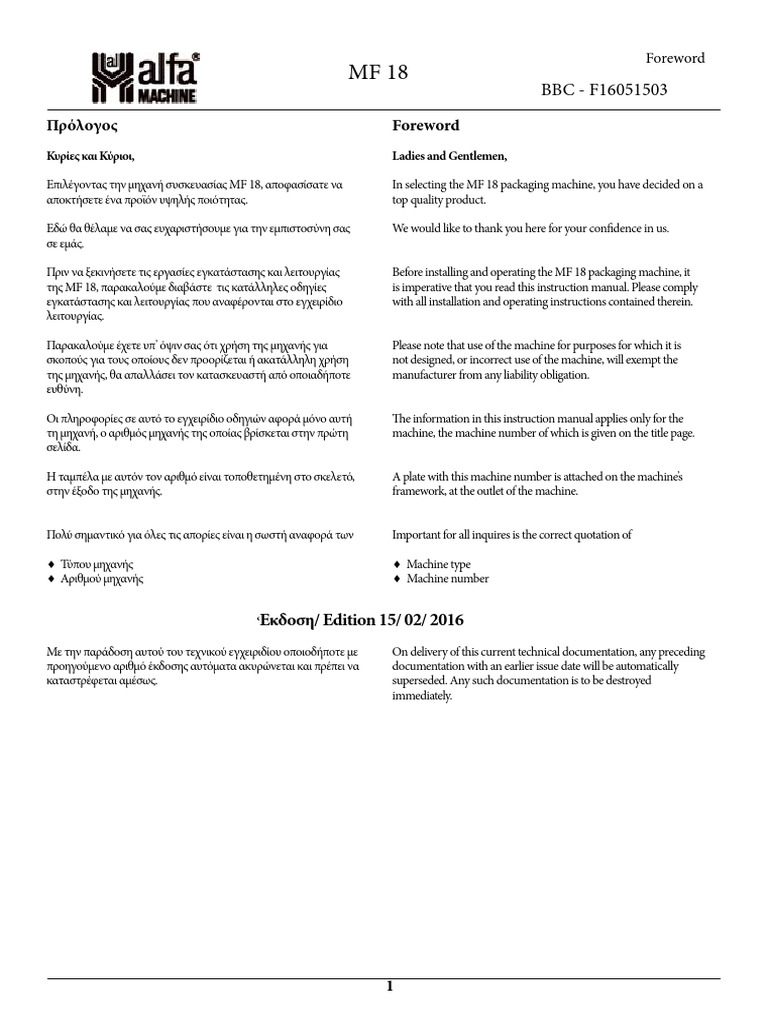 General machine characteristics | PDF