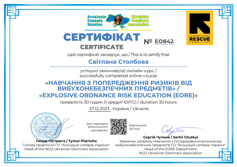 Explosive Ordnance Risk Education (Eore) | PDF