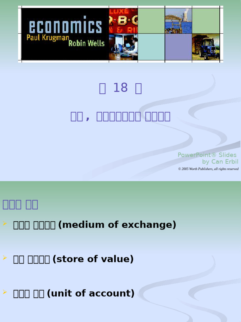 Powerpoint® Slides by Can Erbil: © 2005 Worth Publishers, All Rights ...