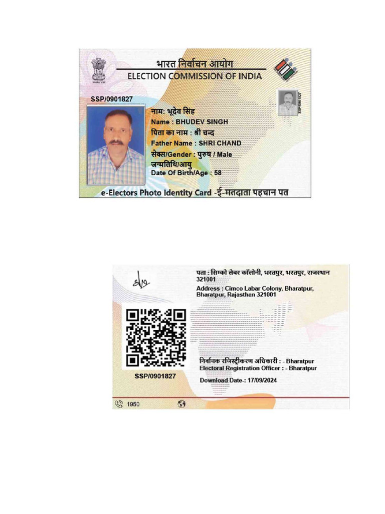 Bhudev Voter I - Compressed | PDF