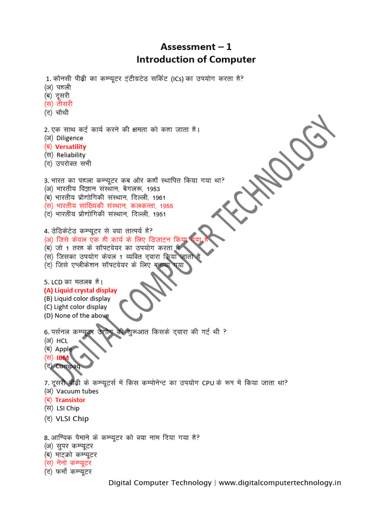 RSCIT - Ilearn - Digital Computer Technology | PDF | Computing | Technology & Engineering