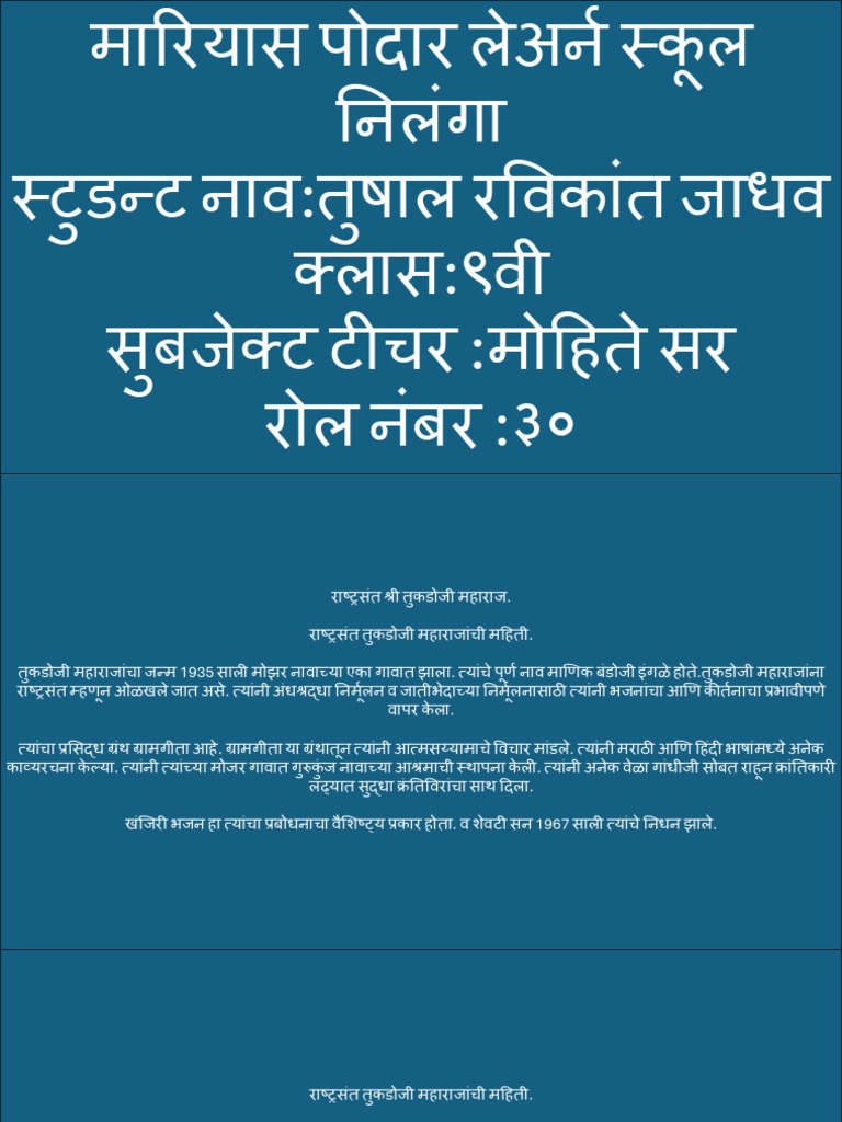 Presentation (2) English Etc Subjects | PDF