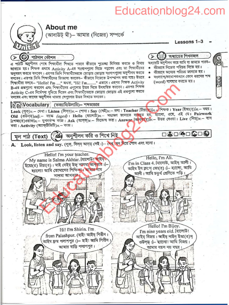 Class 4 English Guide | PDF