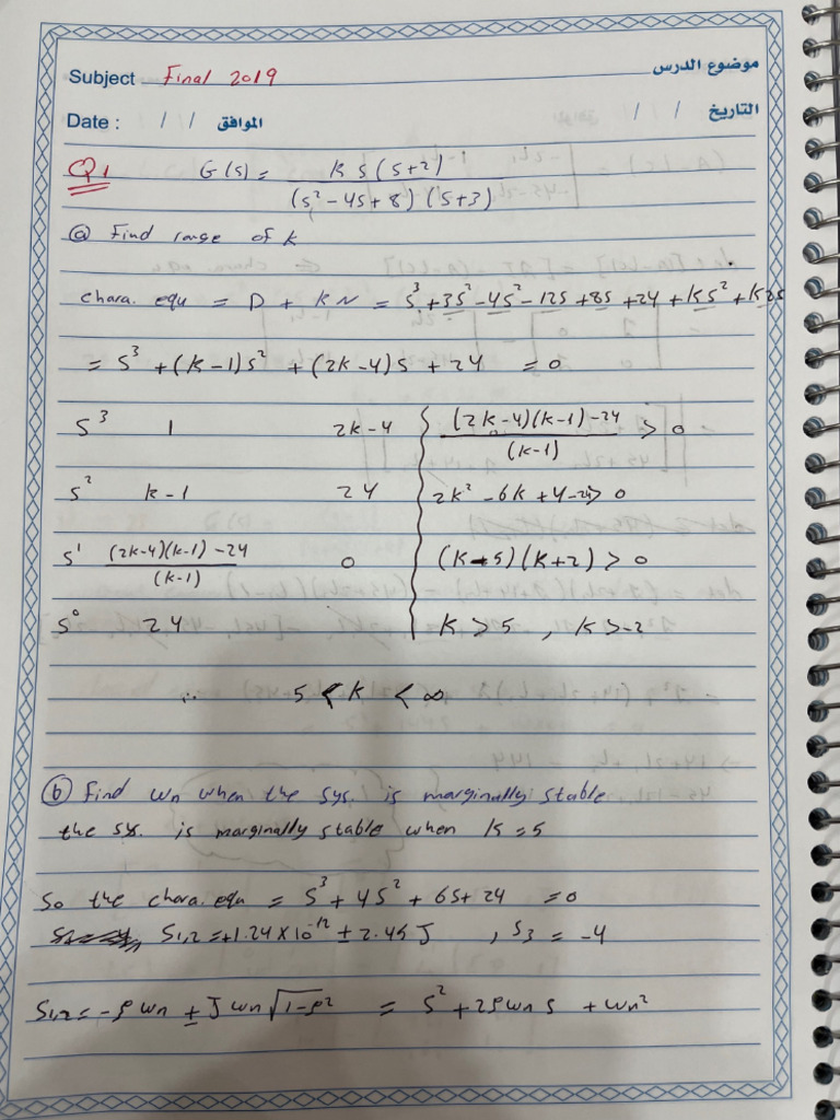 PID Final 2019 | PDF