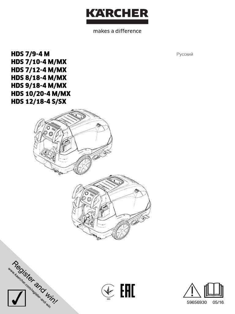 HDS 7/9-4 M HDS 7/10-4 M/MX HDS 7/12-4 M/MX HDS 8/18-4 M/MX HDS 9/18-4 ...