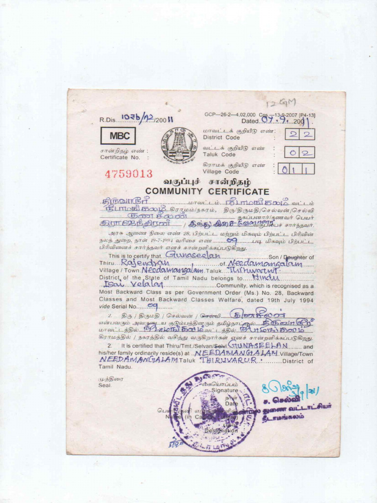 Community Certificate - 11zon | PDF