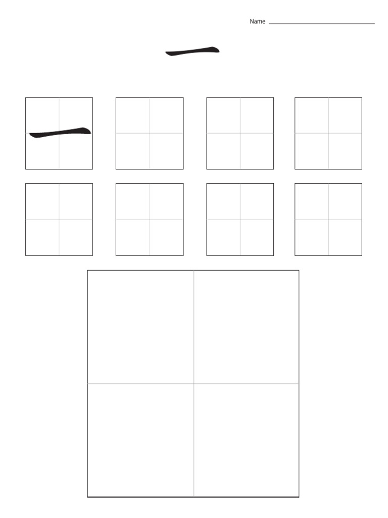 Aio Write Pages 1 10 | PDF