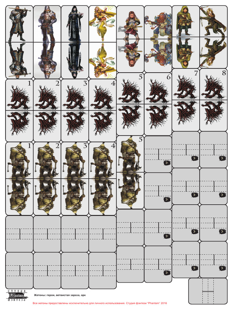 Token 5 Ed 1 | PDF