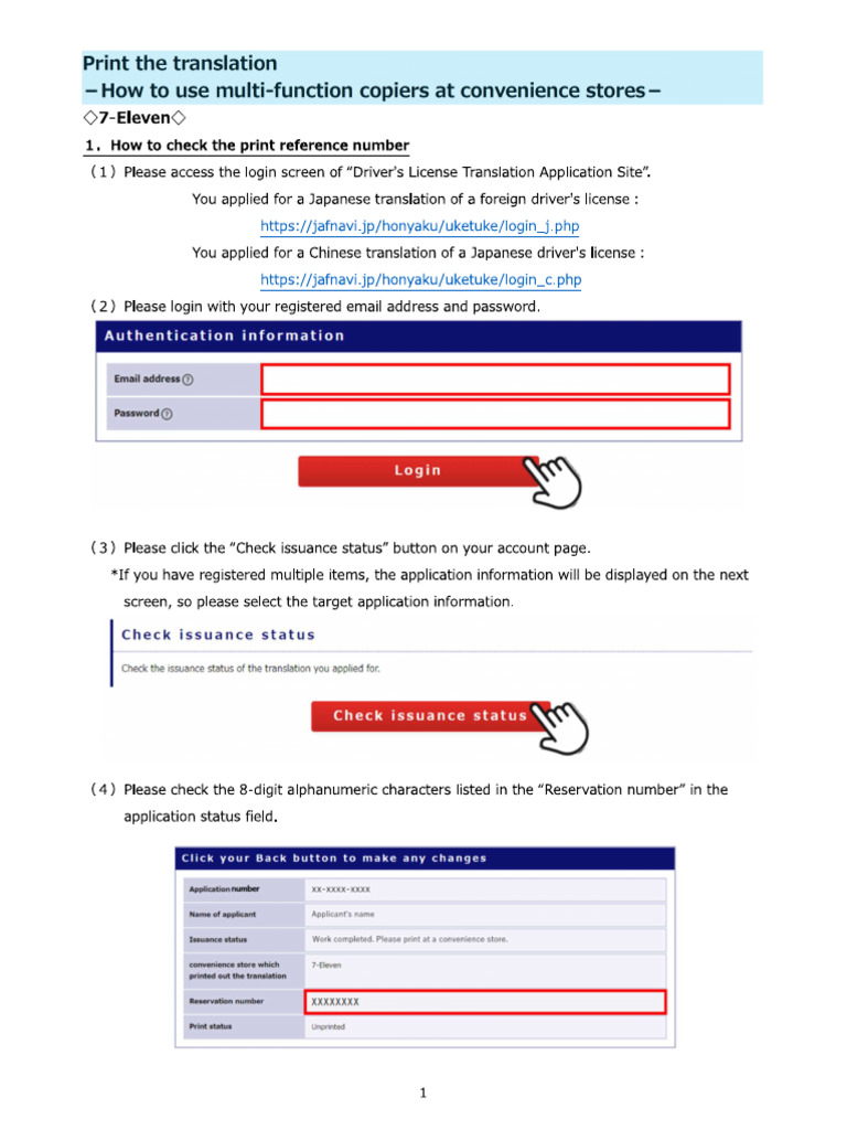 How to use multifunctional copiers | PDF