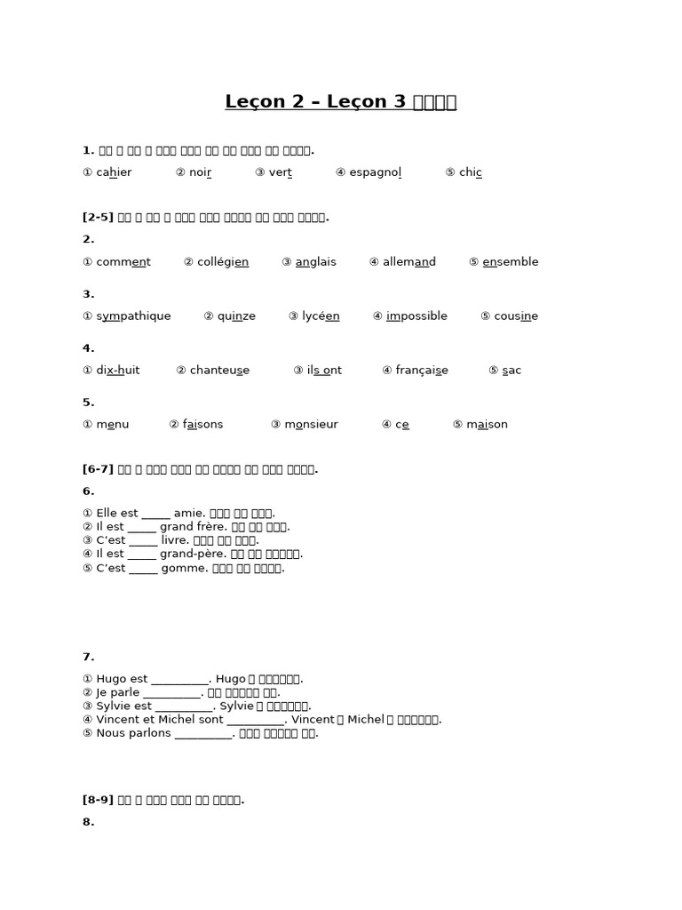 Leçon 2 Leçon 3 1 | PDF