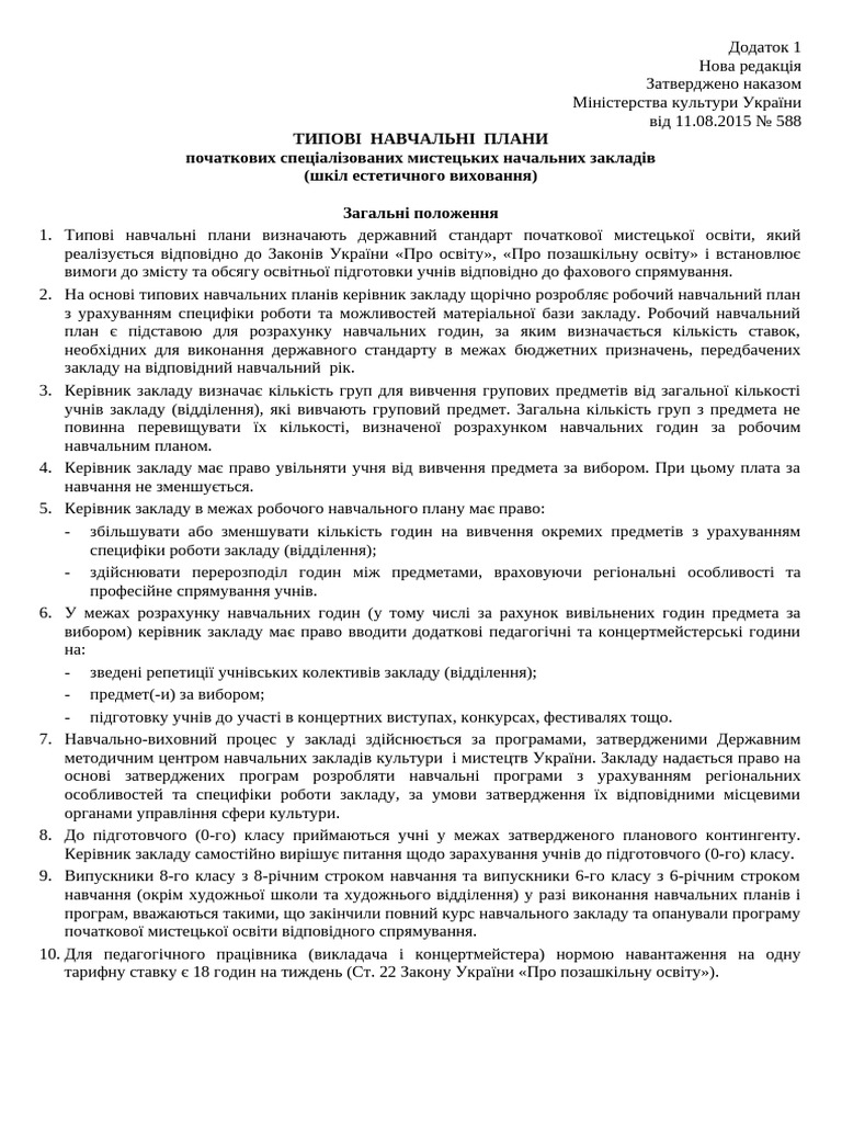 Tip Navch Plan | PDF