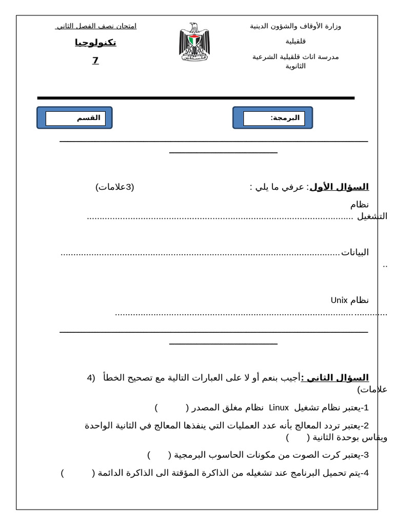 5 C 9 A 6 D 4 Ab 7434 | PDF