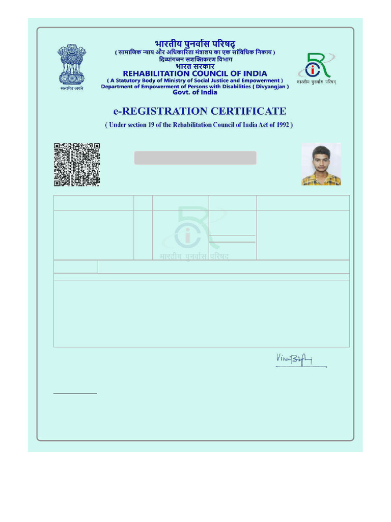 Deled CRR No Cert | PDF