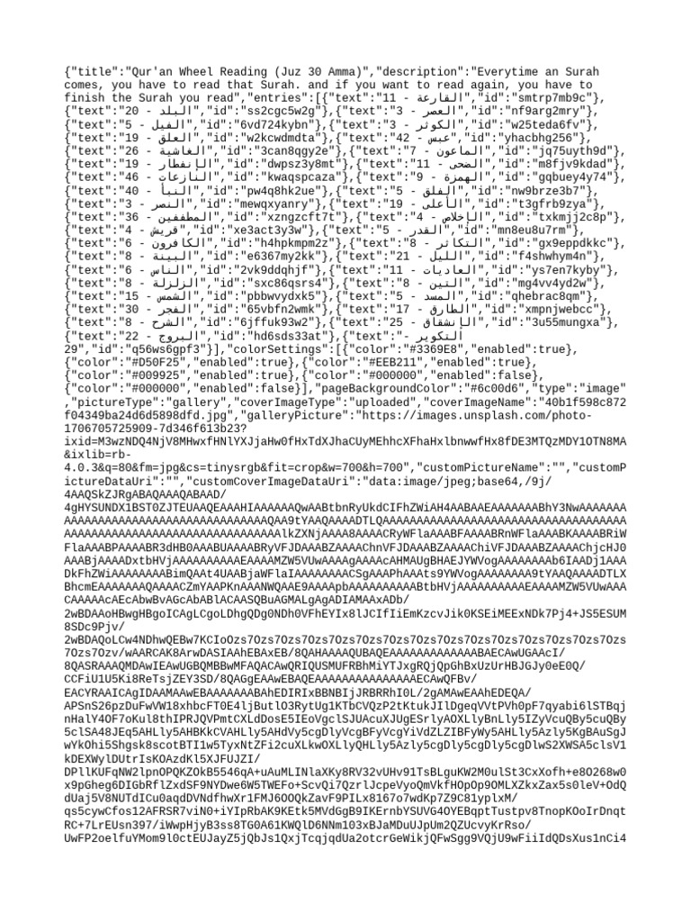 Qur'an Wheel Reading (Juz 30 Amma) .Wheel | PDF