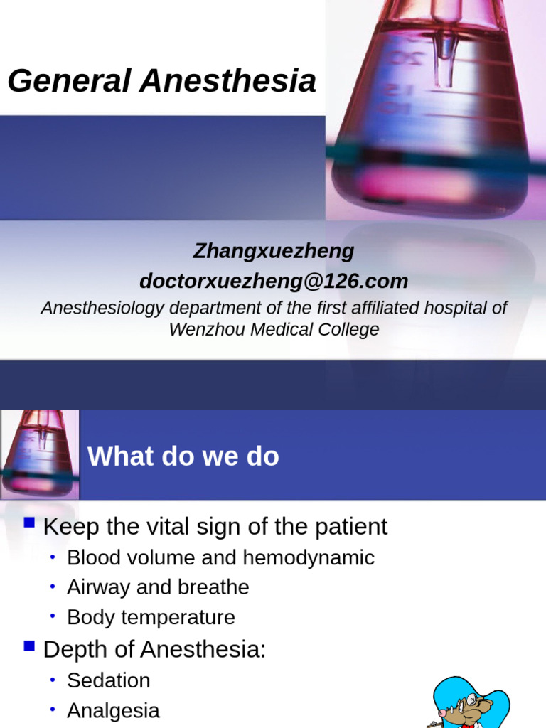 04 General Anesthesia | PDF