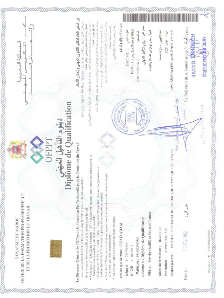 Diplom Ofppt Page-0001 | PDF