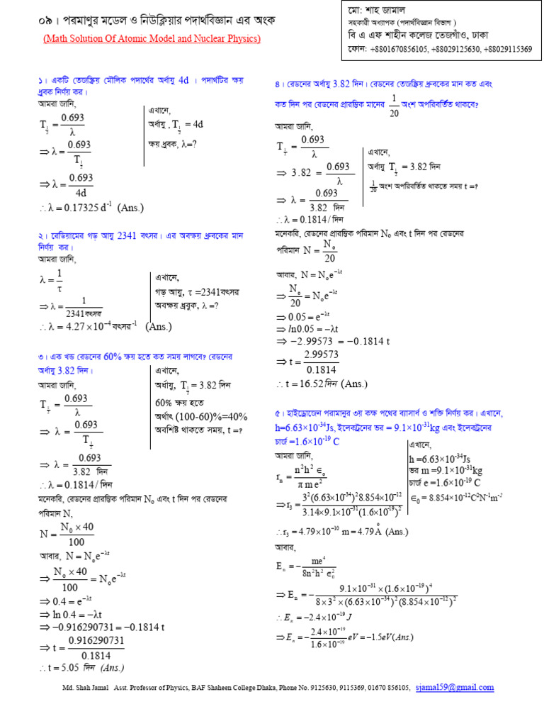 09 Math Solution of Atomic Model and Nuclear Physics II | PDF | Physics ...