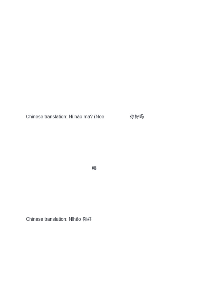 35 Basic Chinese Words and Phrases For Beginners | PDF