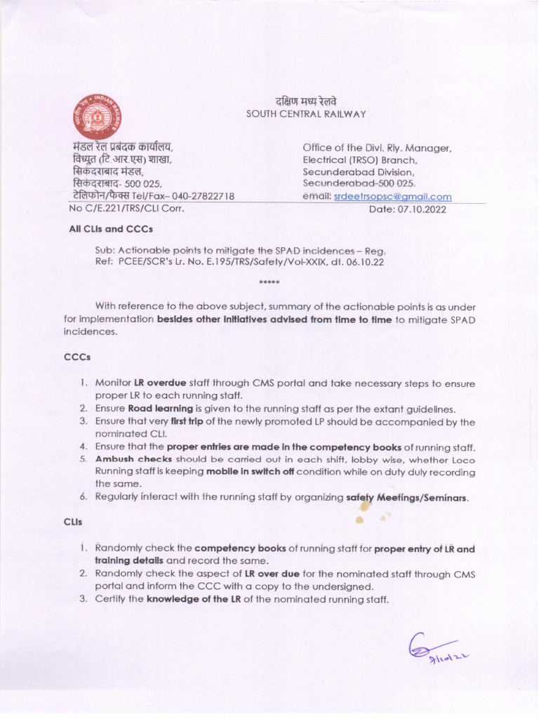 Actionable Points To Mitigate The SPAD Incidences | PDF