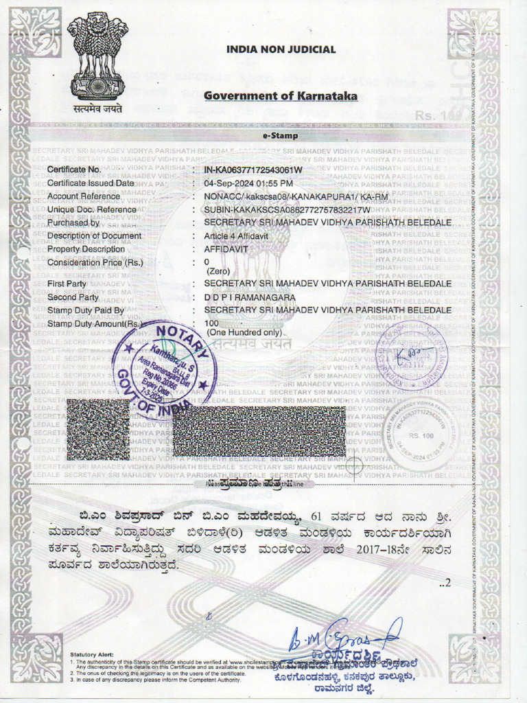 Land Conversion | PDF