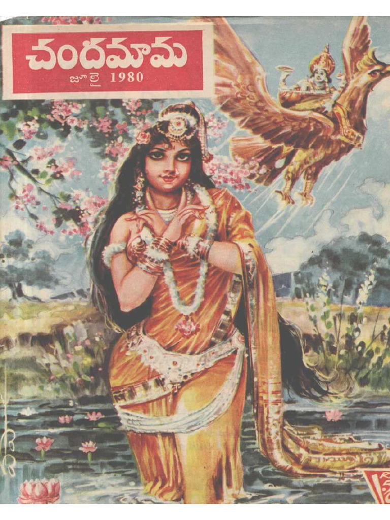 Chandamama 1980 7 | PDF