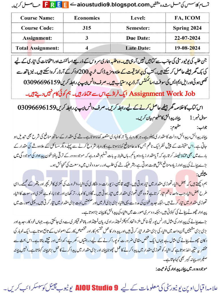 315 3 Spring2024 | PDF