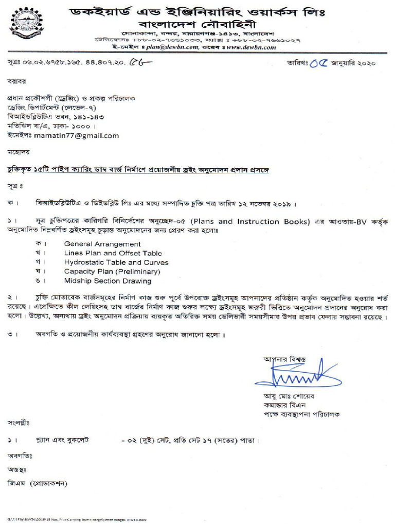 Letter No. 58 - Drawing of Pipe Carrying Dumb Barge | PDF