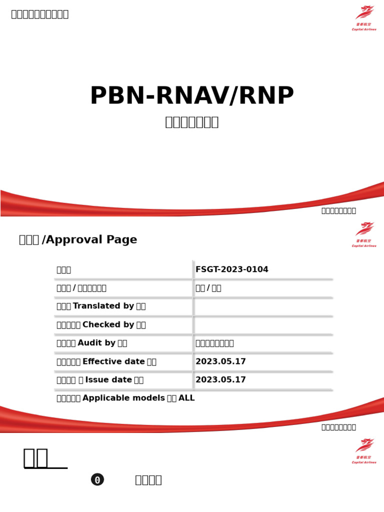 PBN Rnavrnp | PDF