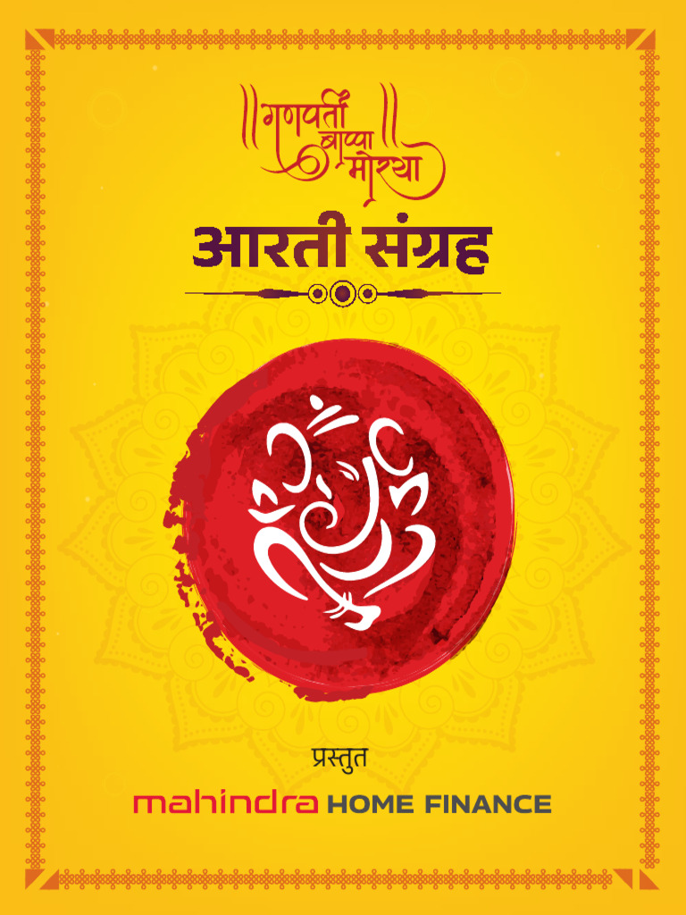 Marathi Aarti Booklet Web | PDF