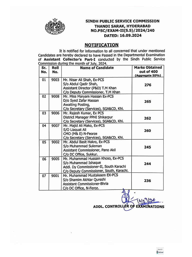 Departmental Exam 2024 | PDF