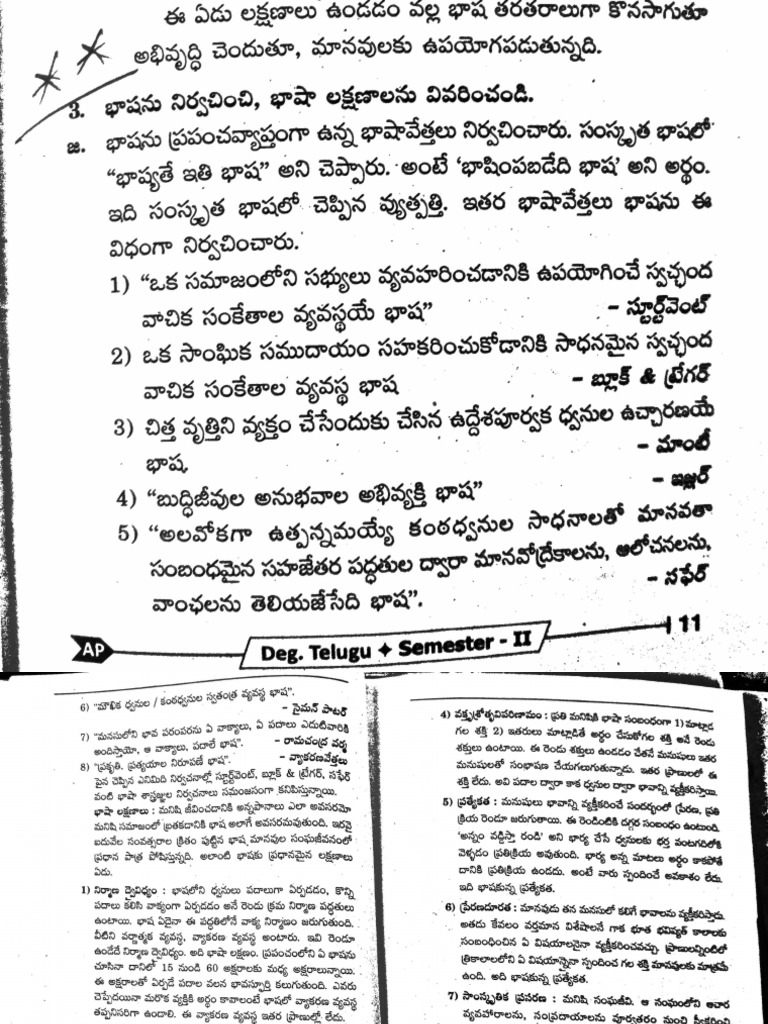 Semester - 2 Telugu Important Questions and Answers ™ | PDF