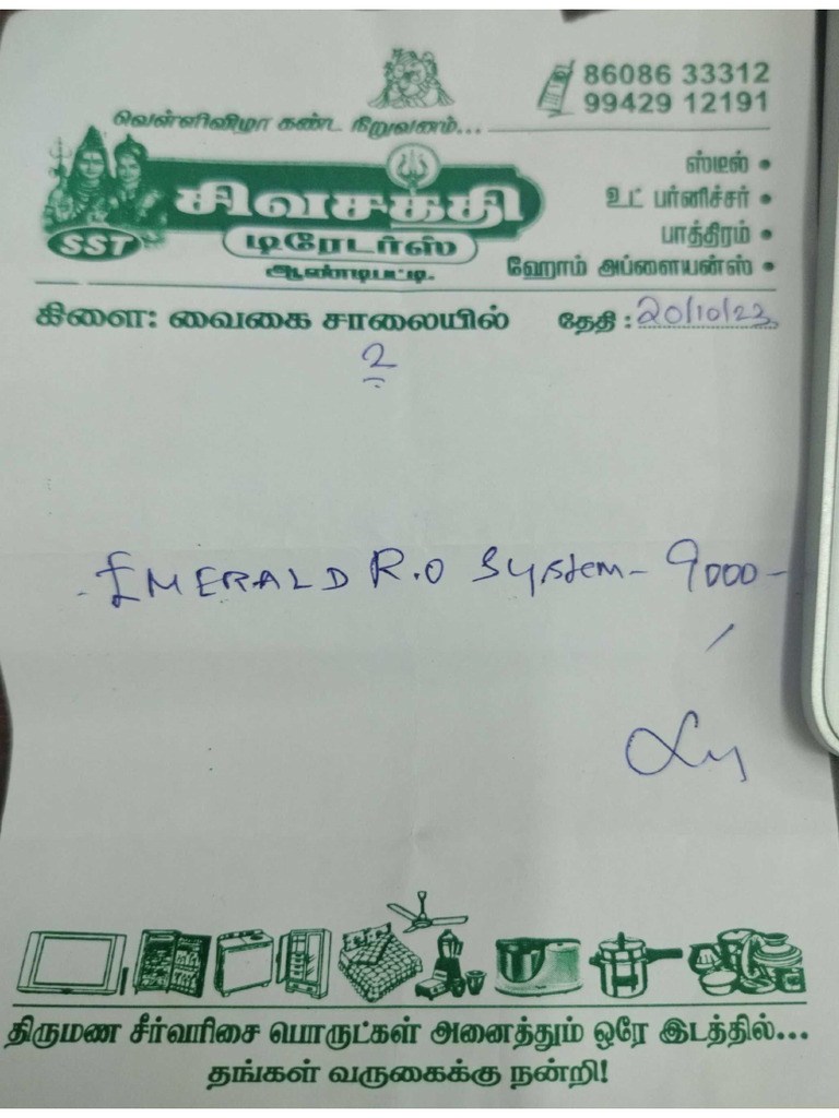 17.RO System Installation Bill | PDF