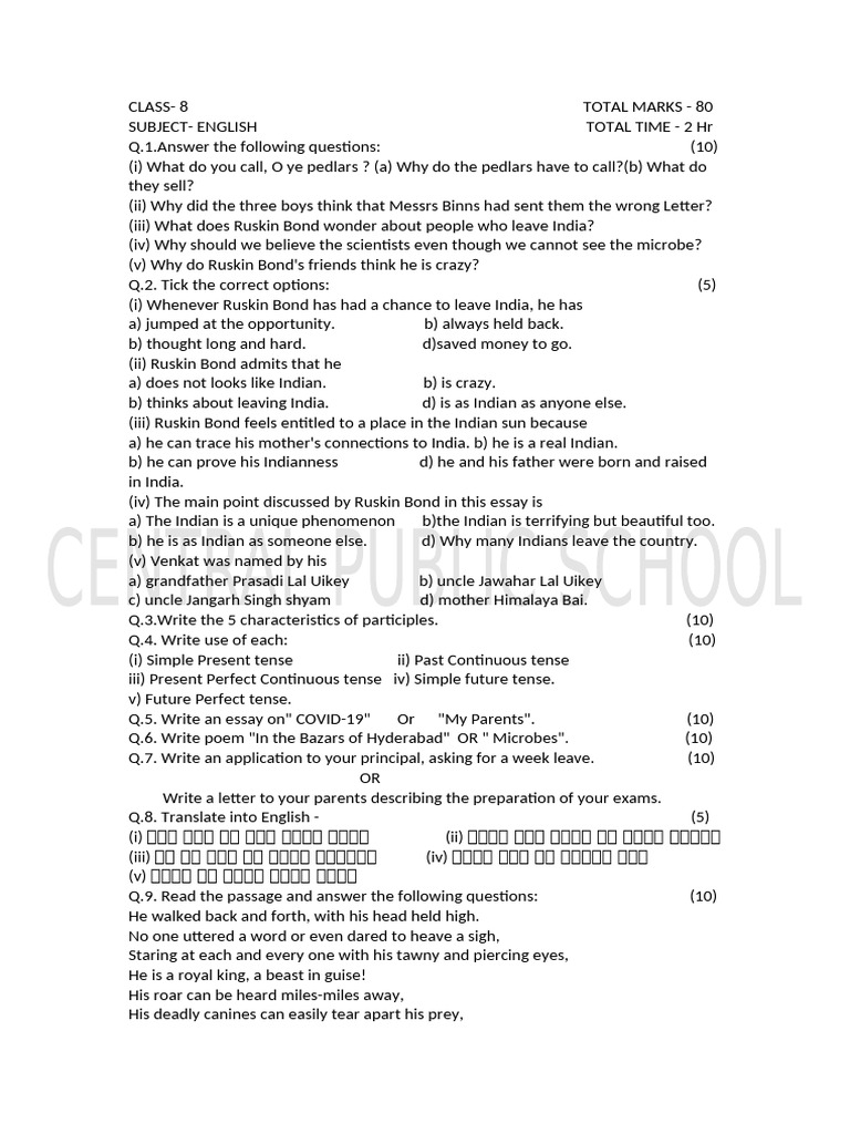 8 English Sa 1 | PDF