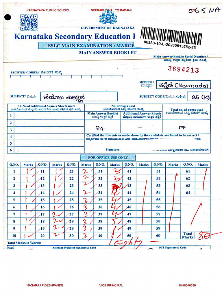 Social Science SSLC Annual Exam Answer Sheet 2020-21 | PDF