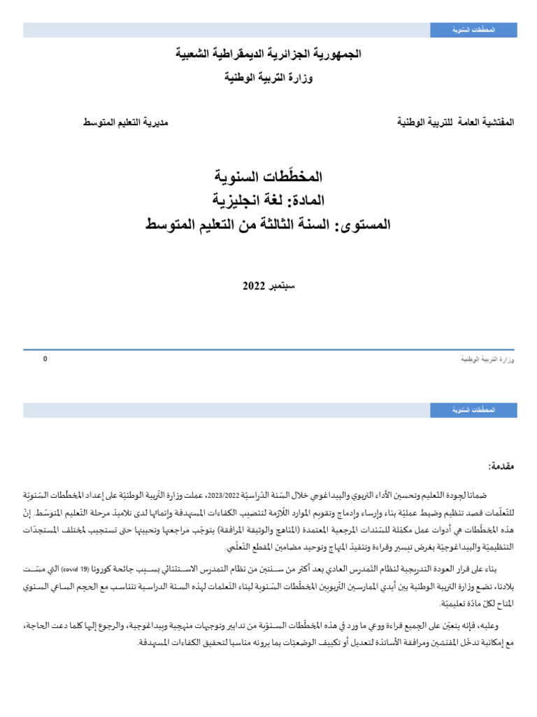 MS3 Learning Plan - September 2022 (A Modified Version) | PDF