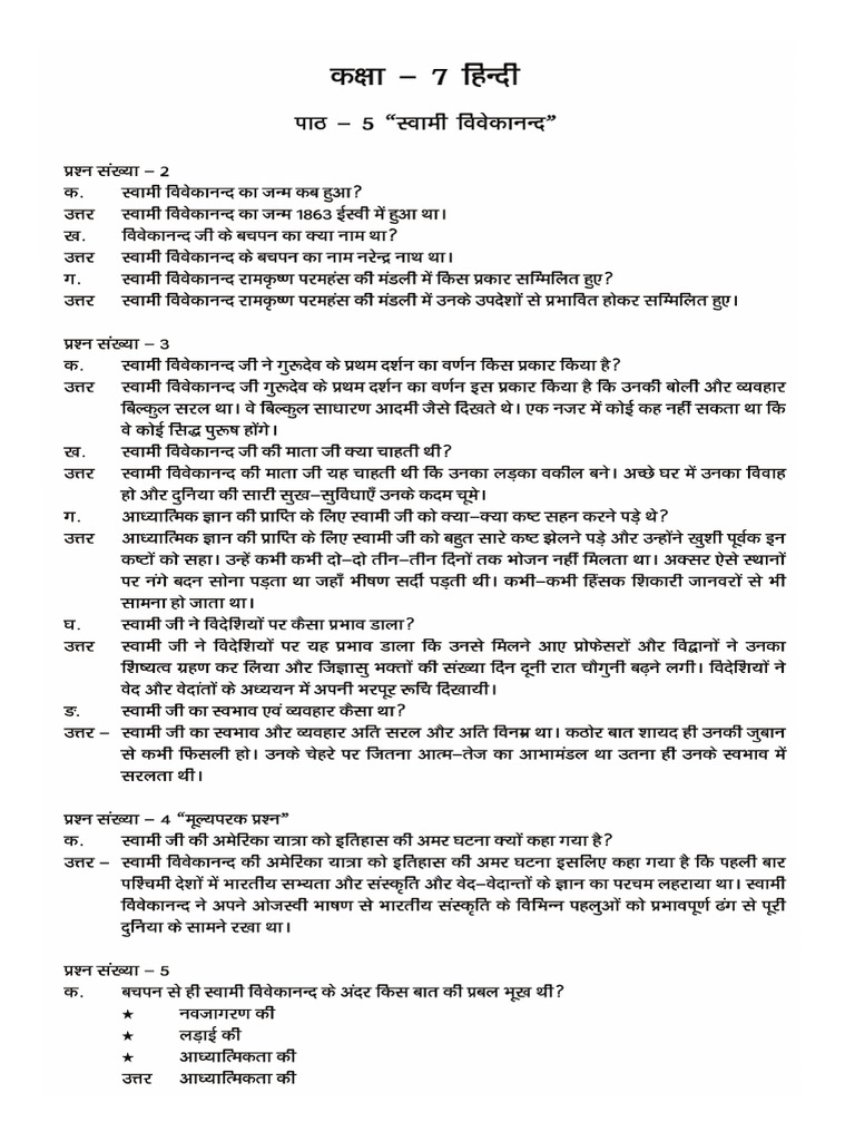 Class 7 Subject Hindi Chapter 5 Swami Vivekanand 01 | PDF