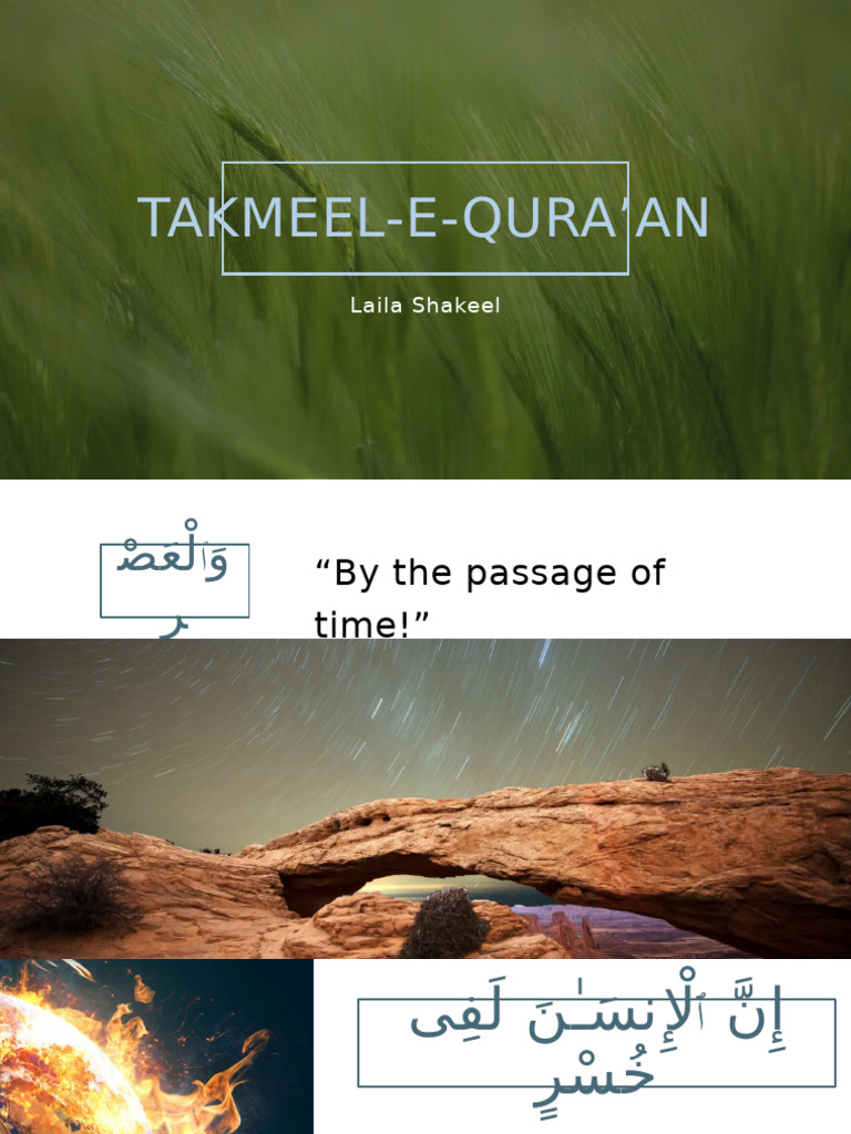 Takmeel E Qura'An | PDF