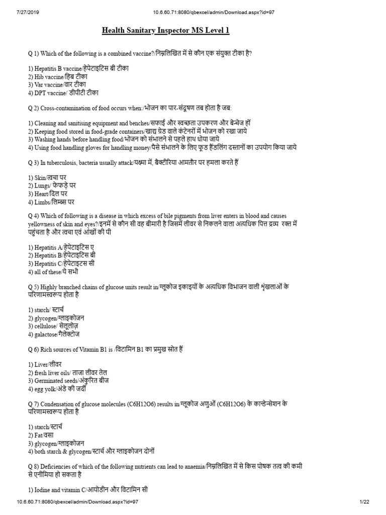 Health Sanitary Inspector MSATS | PDF