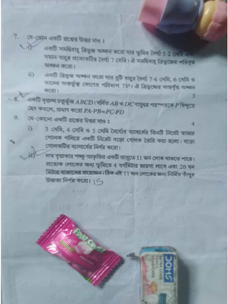 DocScanner Aug 22, 2024 3-56 PM | PDF