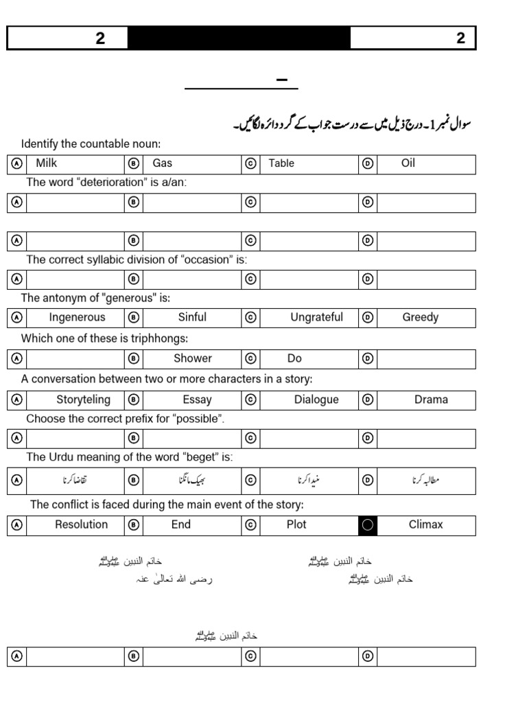 Class 8 2024-25-1 | PDF | Linguistics | Morphology
