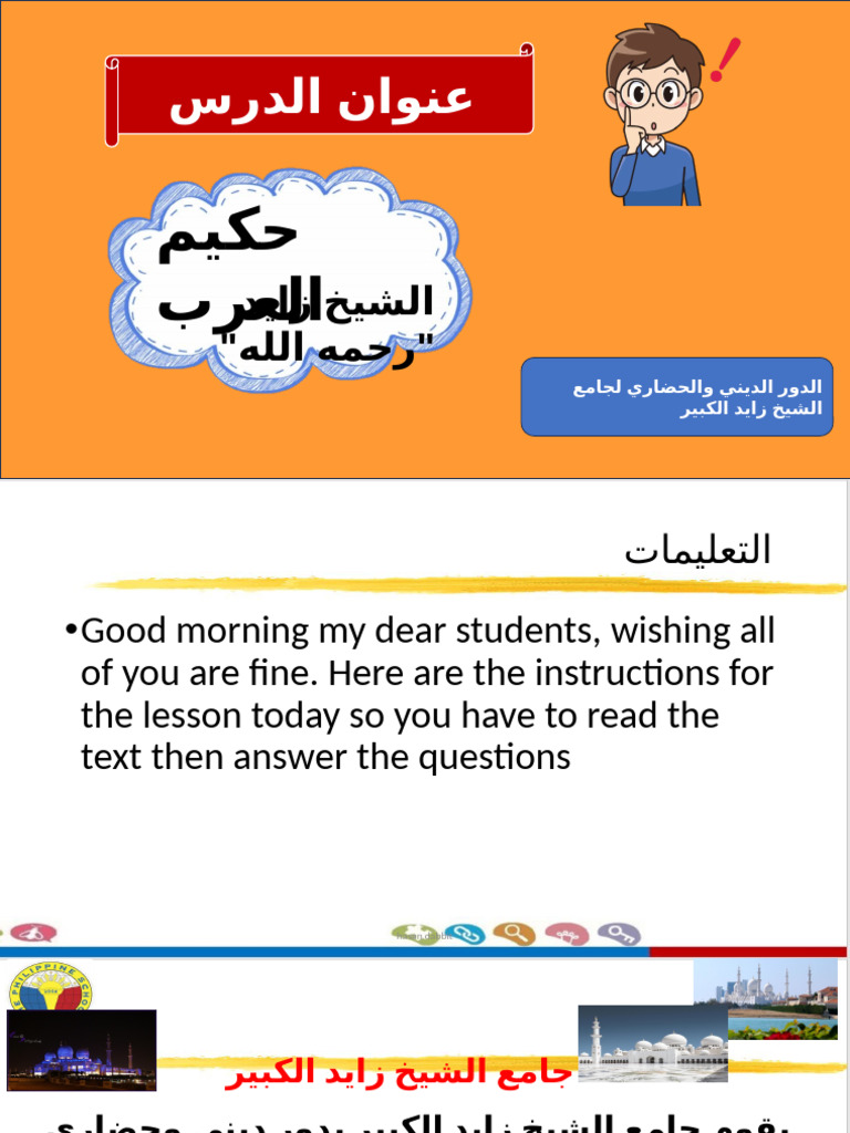 Genyo Activity 2 | PDF