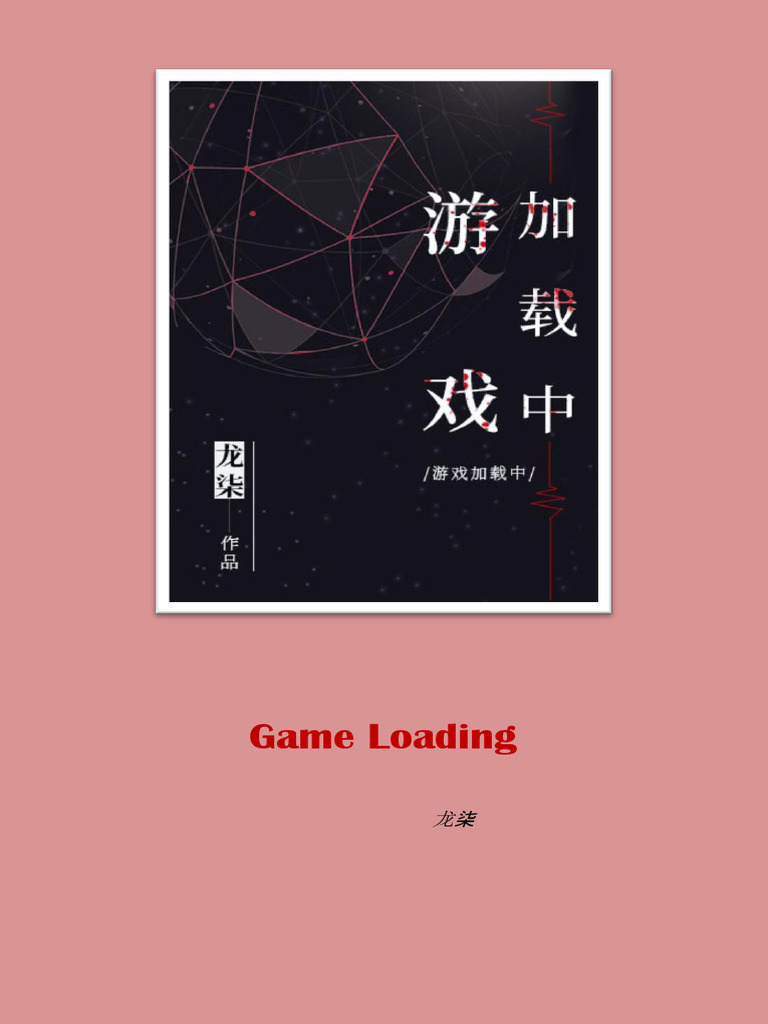 Game Loading - Arco 12 | PDF | Continuar | Relaciones personales ...