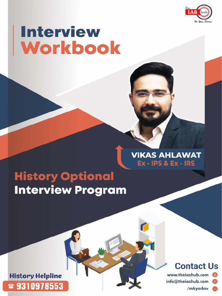 Interview Workbook-History Optional | PDF