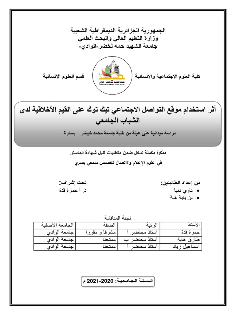 OدF /Nfg.ل䐣' Gnff' ىF? Gn. كN. N?'G..G' Fص'N.F' ?Fng G'د..7' 7ثأ N?G'.F ...
