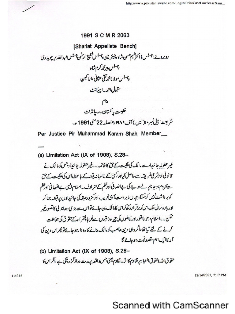 1991 SCMR 2063 | PDF