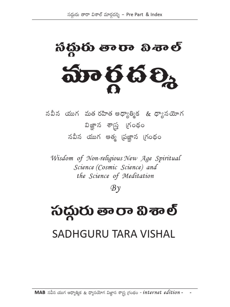 STVM FINAL As On 29-07-21 | PDF