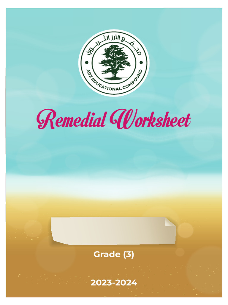 Arz - SM - AO - Grade 3 - Eng - Summer Booklet - 2024 | PDF