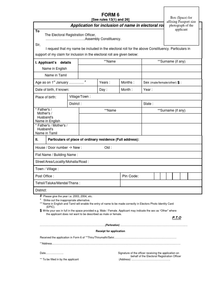 Voter Id | Identity Document | Government